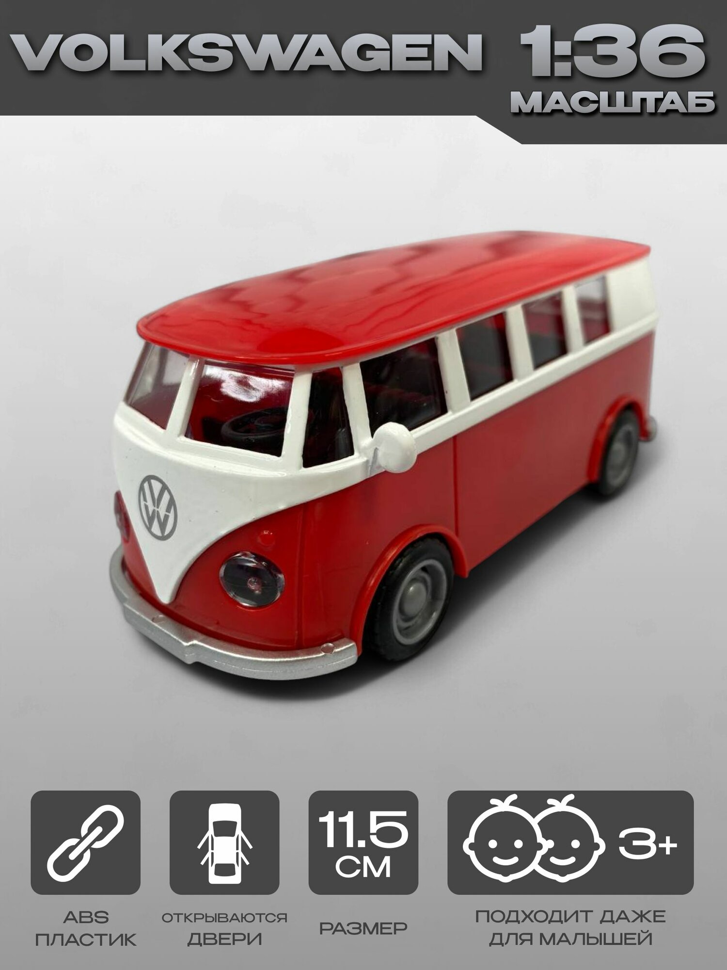 Модель автобуса Volkswagen T1, 1:36 красный
