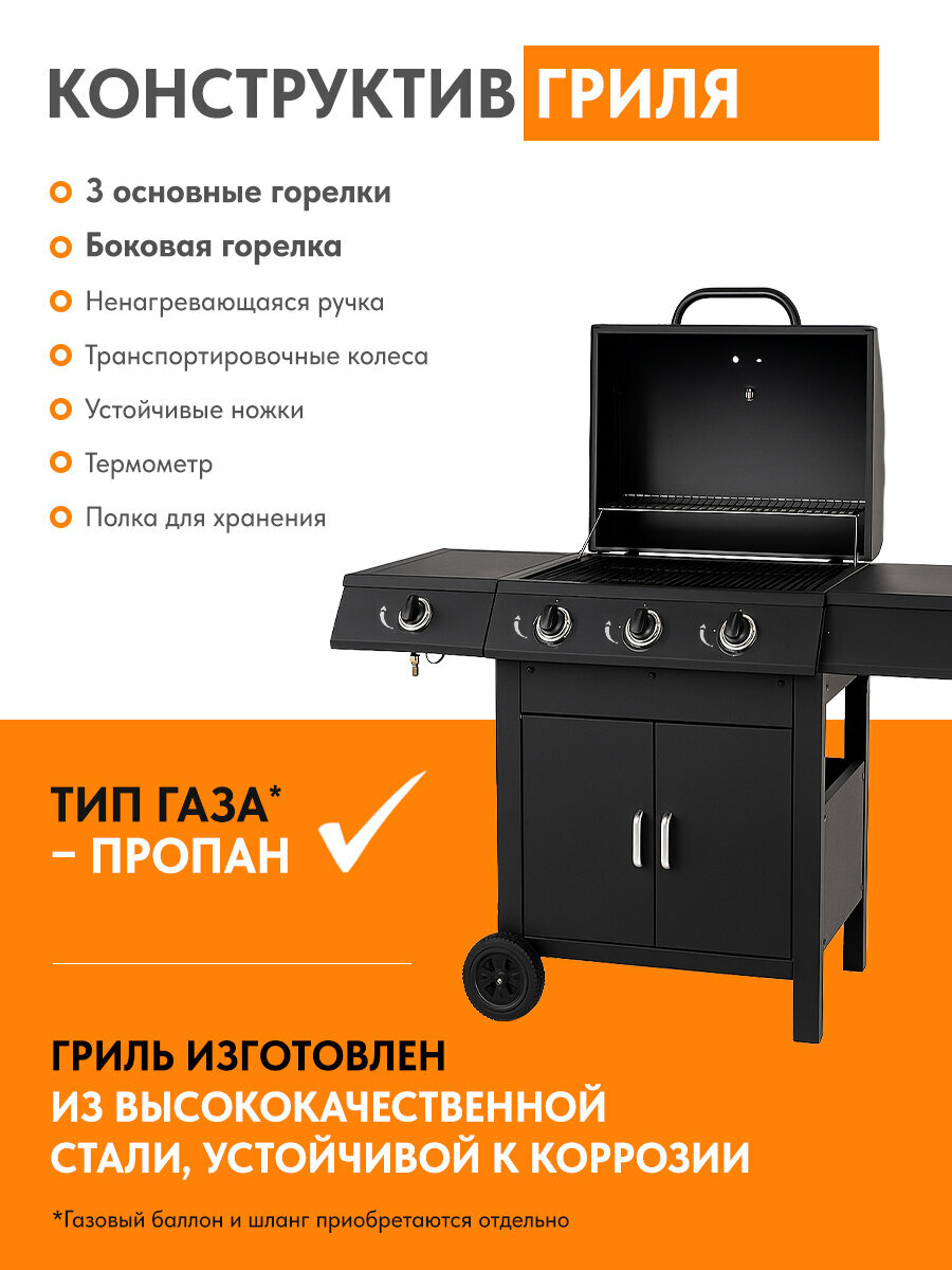Гриль Maybah Grills "GasBQ", газовый, на колесах, с крышкой. — фото 1