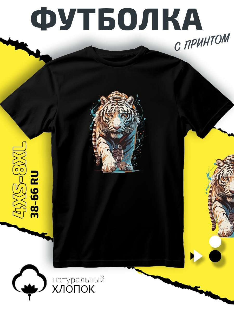 Футболка Тигр аниме хищник