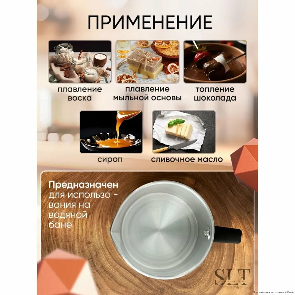 Аксессуар для свечей — фото 1