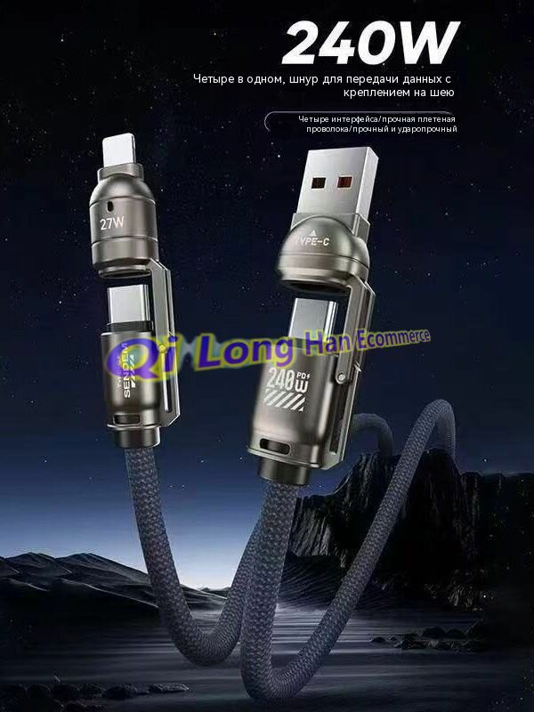Двухпортовый кабель для передачи данных 240 Вт с ремешком это ремешок и кабель для быстрой зарядки.