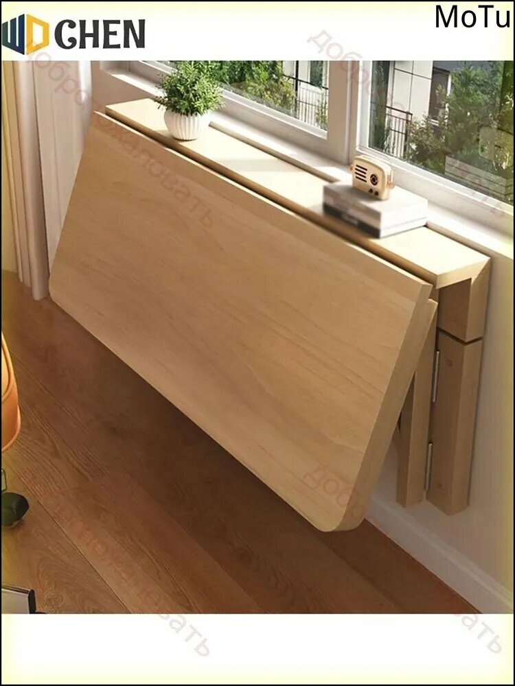Подвесной стол, складной, деревянный, коричневый, 80x60x50 см