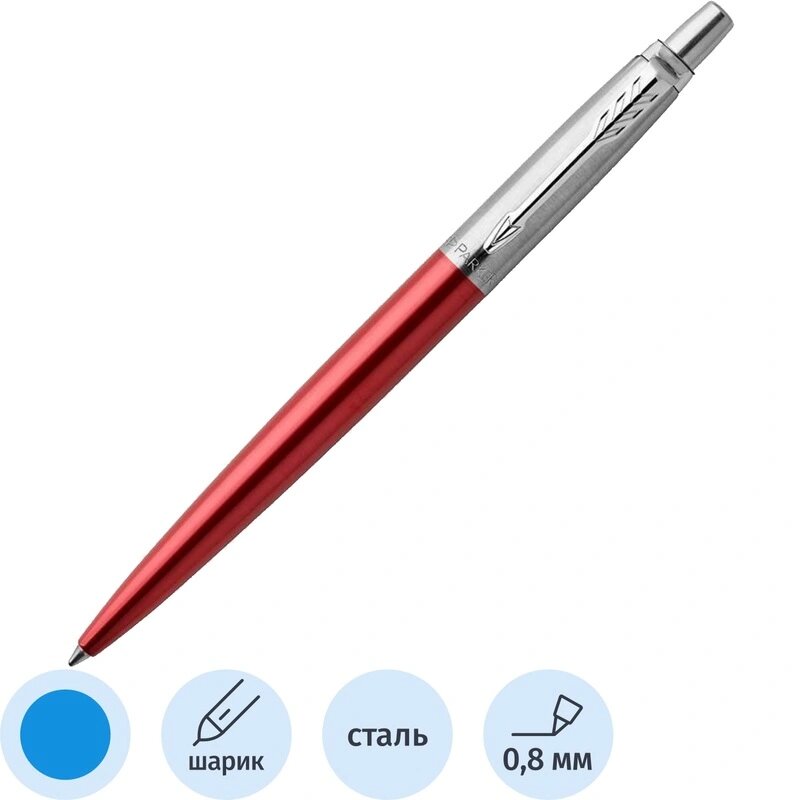 Ручка шариковая Parker Jotter Kensington Red CT 1мм, кн, син, под. кор,1953187