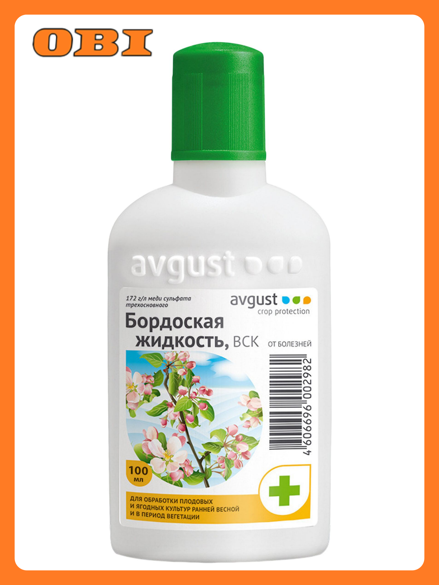 Средство защитное от болезней Avgust Бордоская жидкость 100 мл