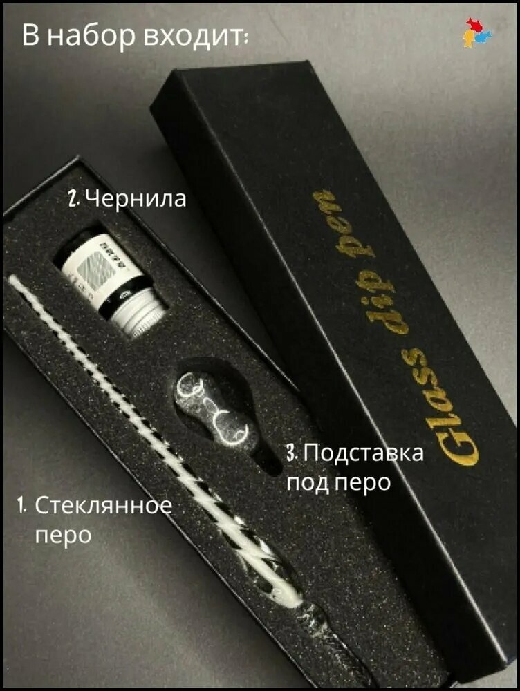 Перо Остроконечное, 1 шт. — фото 1