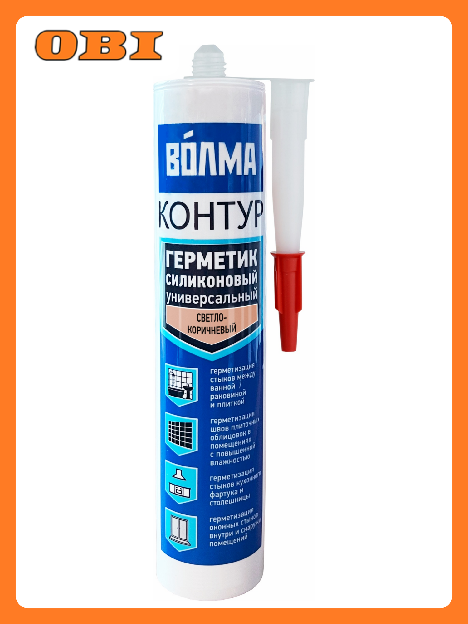 Герметик волма-контур 290 МЛ, светло-коричн