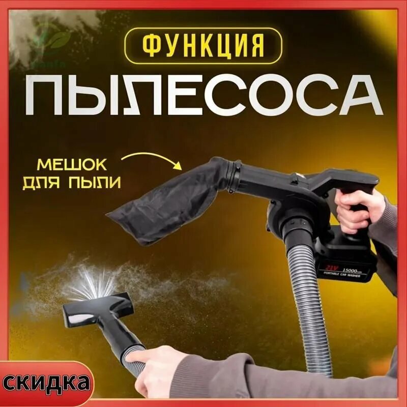 Воздуходувка,3000Вт — фото 1