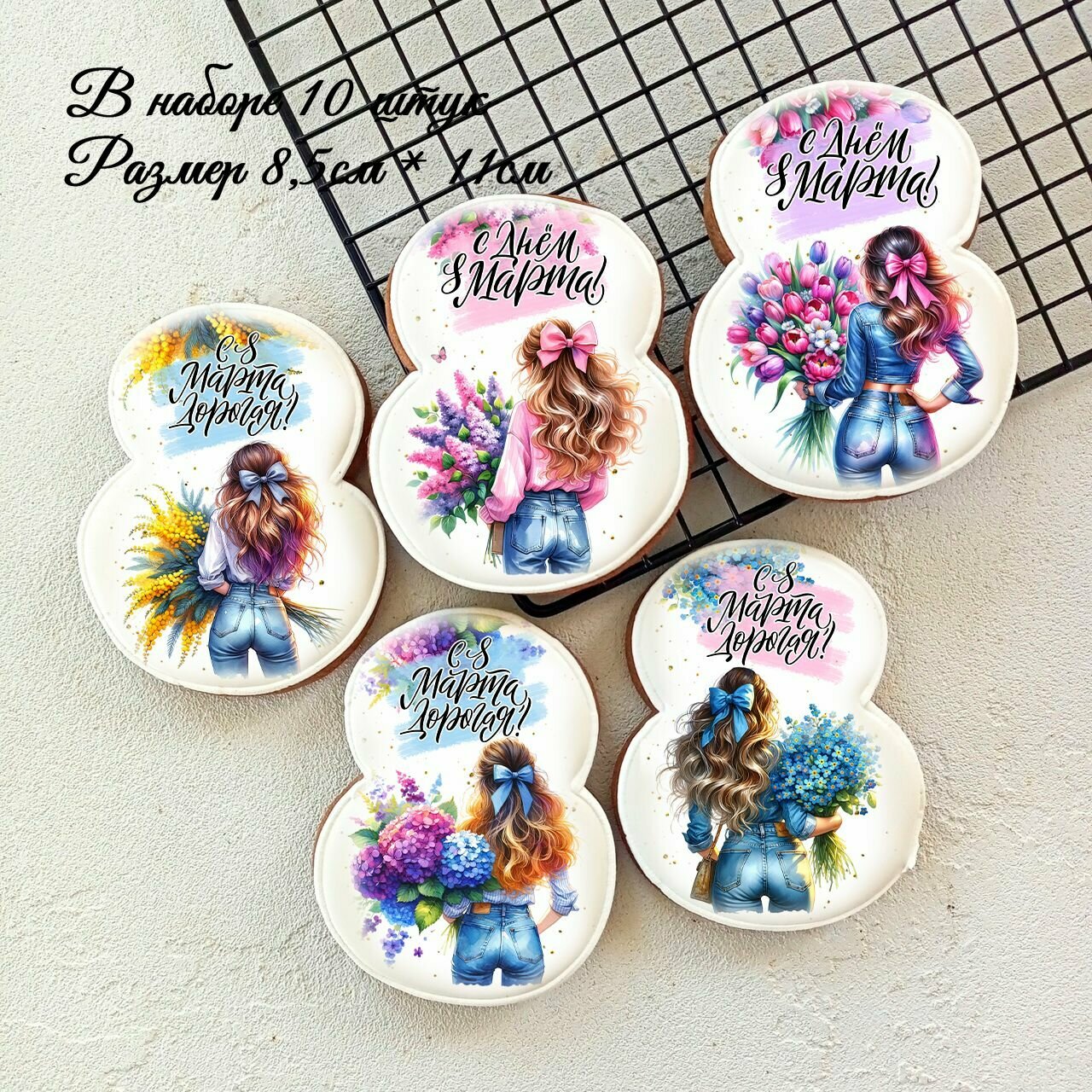 Имбирные пряники на 8 марта, девочке, девушке, женщине