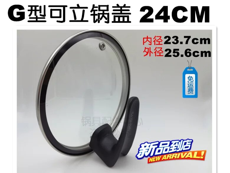 Нержавеющая сталь 304 крышка для кухонной посуды 24 см, совместимая с сотейниками, кастрюлями, сковородами и пароварками