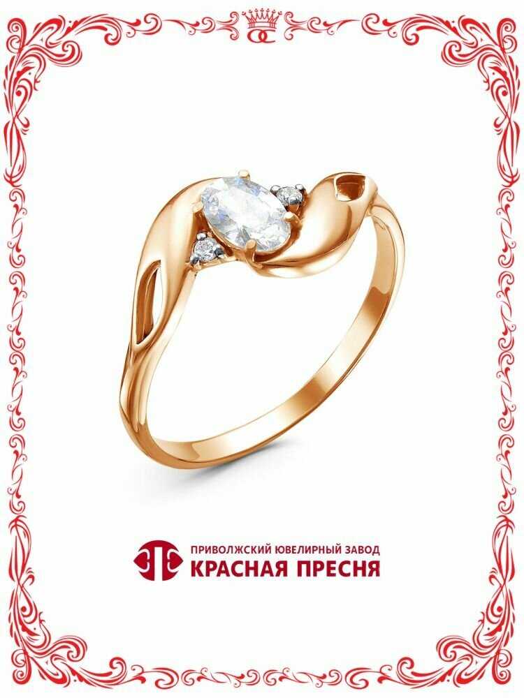 Кольцо, серебро, 925 проба, золочение, фианит