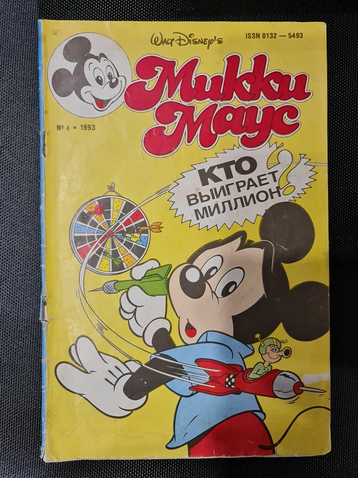 Коллекционный Винтажный журнал комикс (comics) Микки Маус (Mickey Mouse) №4,1993 г.