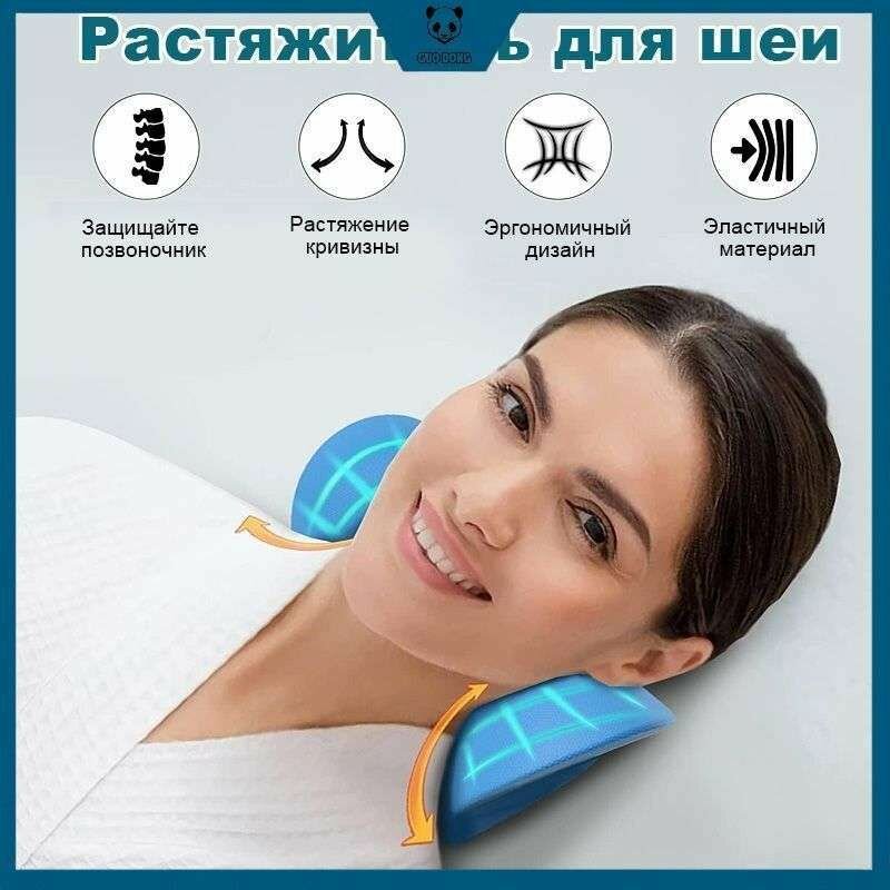 Эксклюзивный тренажер для вытяжения шейного отдела, растяжитель плечевого пояса-.