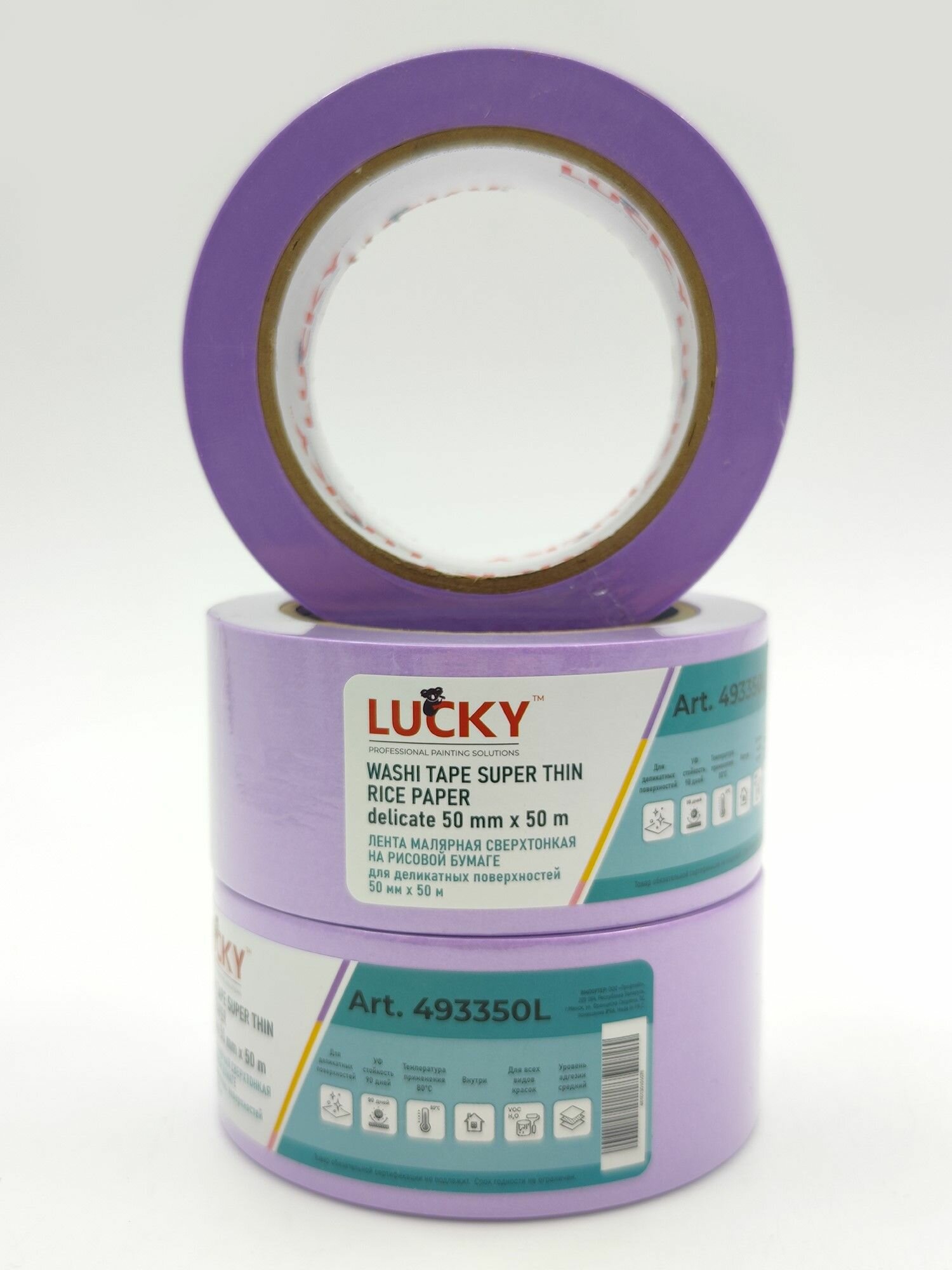 Лента фиолетовая Lucky Washi 493350L UV 90 дней до 80 градусов (50мм*50м) упак (3 шт)