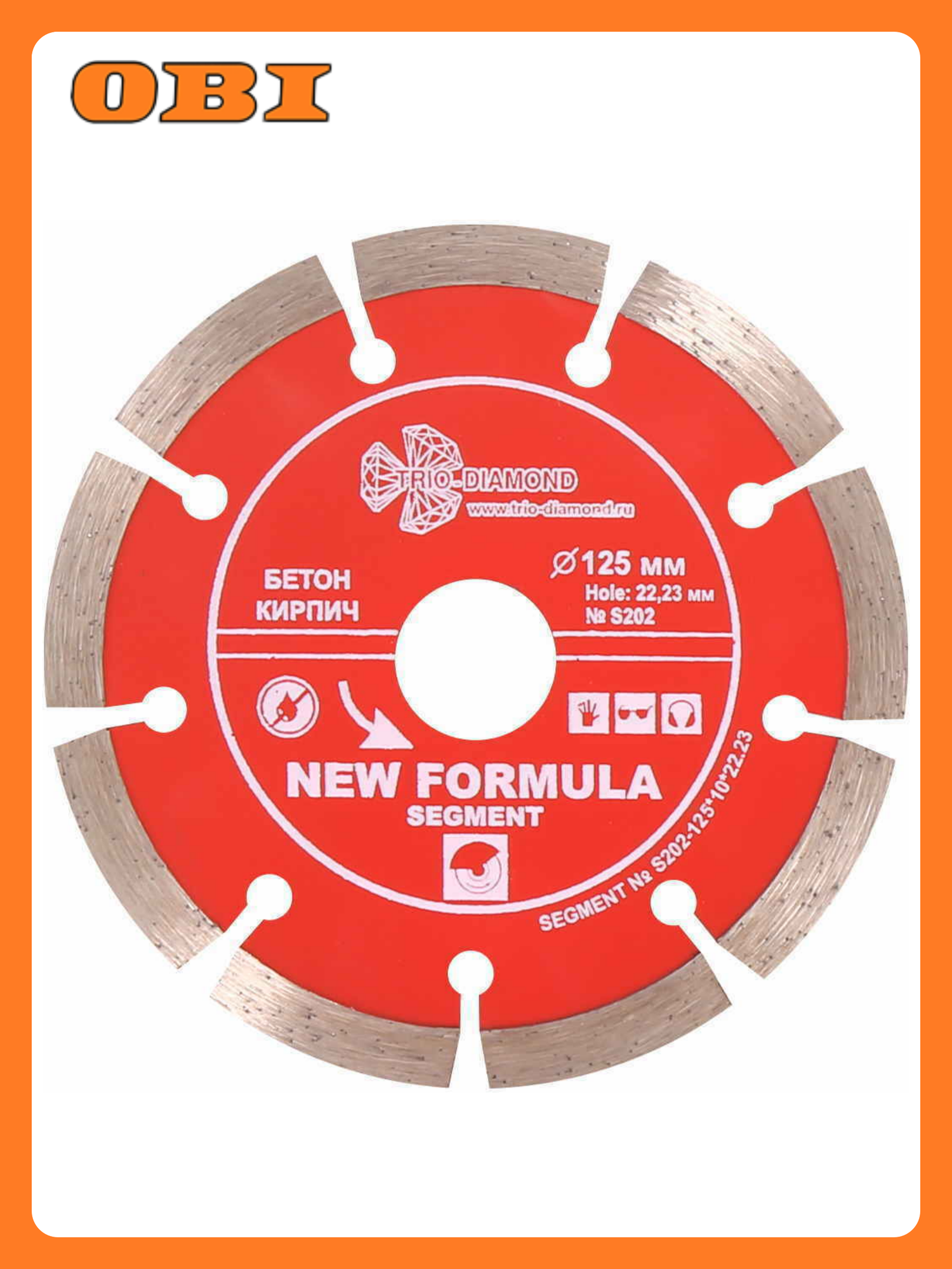 Диск алмазный отрезной TRIO-DIAMOND 125x22,23 Сегментный S202