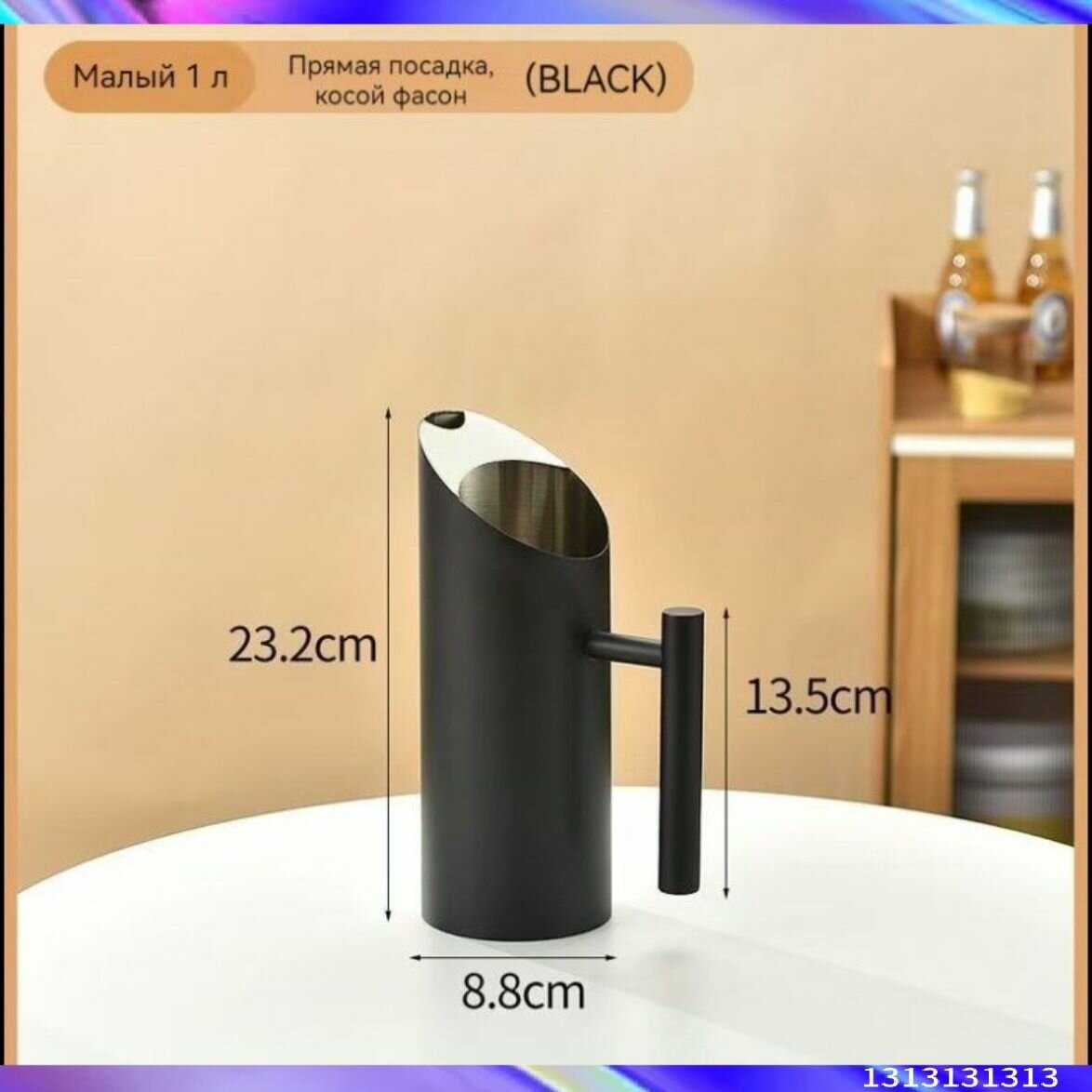 Эксклюзивный графин изысканный