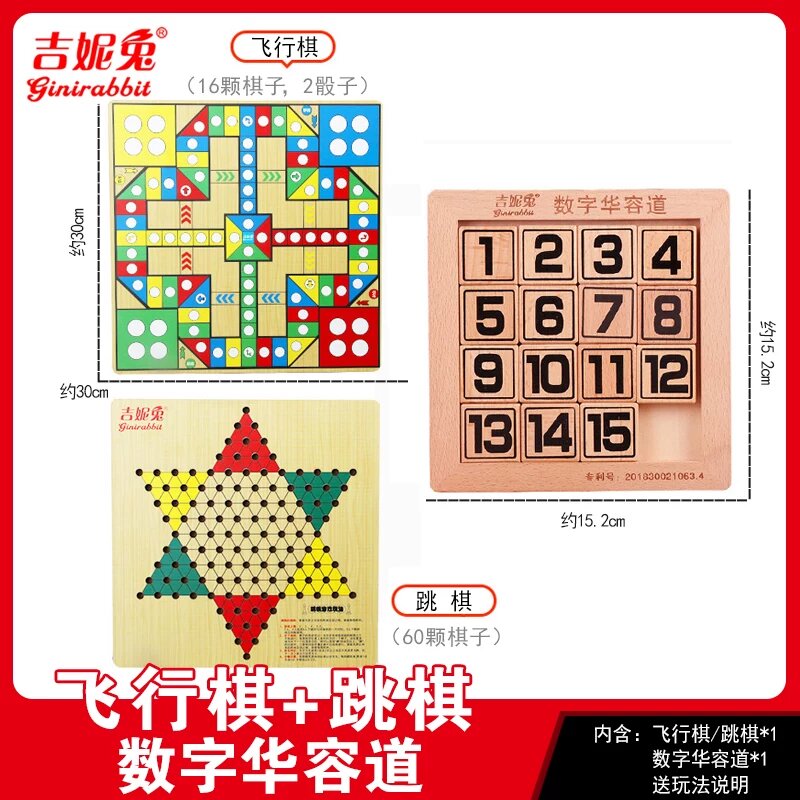 Шашки, летающие шахматы, нарды, шахматы зверя, многофункциональная игра, шахматная доска, слон, детские шахматы