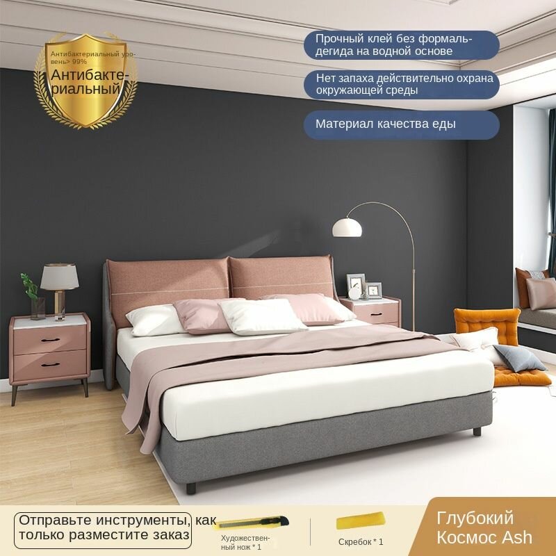 Самоклеящиеся Обои из Алюминиевой Фольги - Утолщенные, Влагостойкие, Для Стен Спальни и Общежития,20,16, темно-серый,0.8