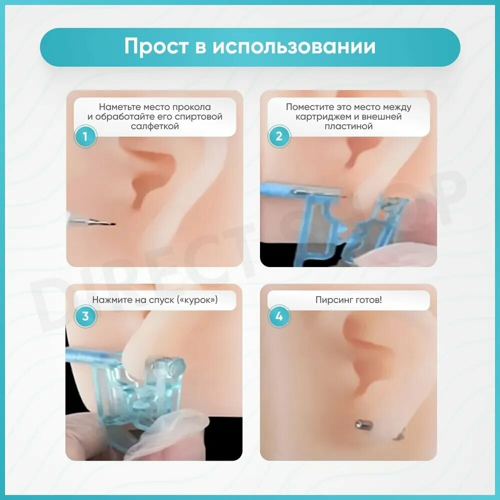 Иглы для пирсинга — фото 1
