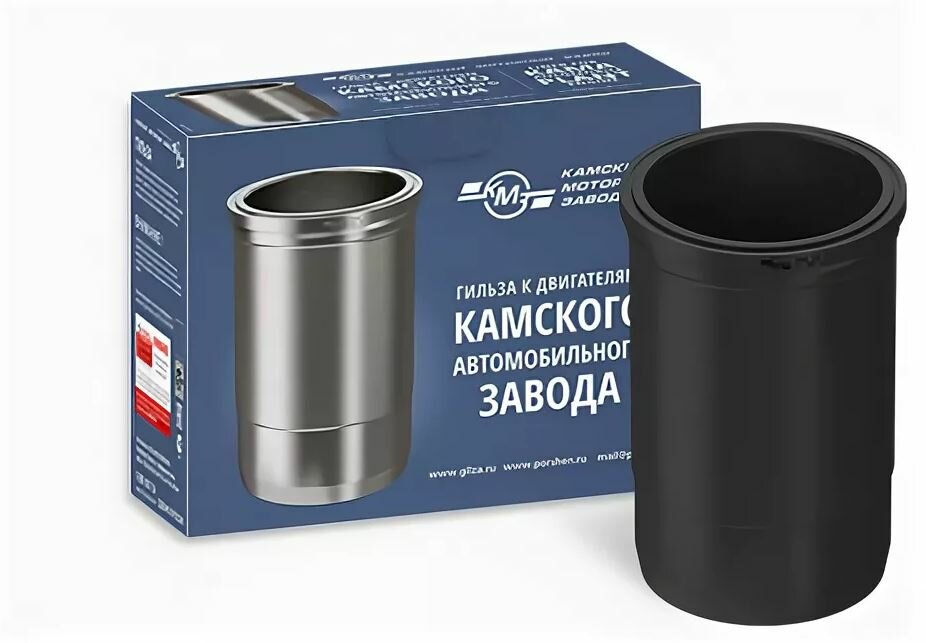 Гильза дв. Евро-1,2 фосфат КМЗ, арт. 740.30-1002021-70, 1шт/уп