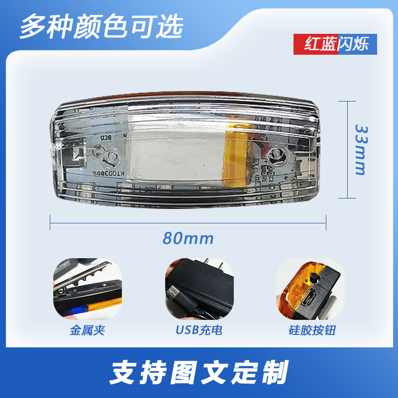 Налобный фонарь, фонарь для бега на открытом воздухе в ночное время, фонарь-стробоскоп с креплением на плечо,