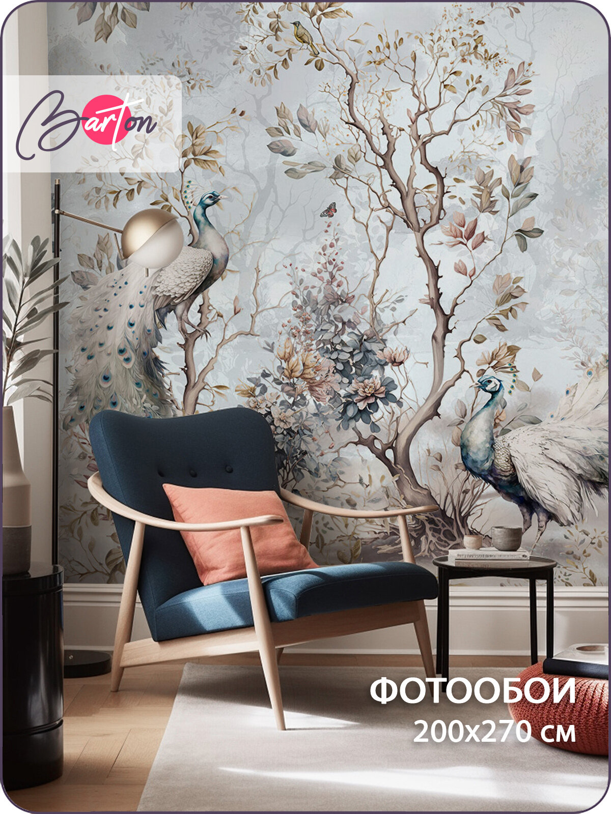 Фотообои на стену флизелиновые 3d Лес Растения Птицы 200х270 см Bartonwall N153-C