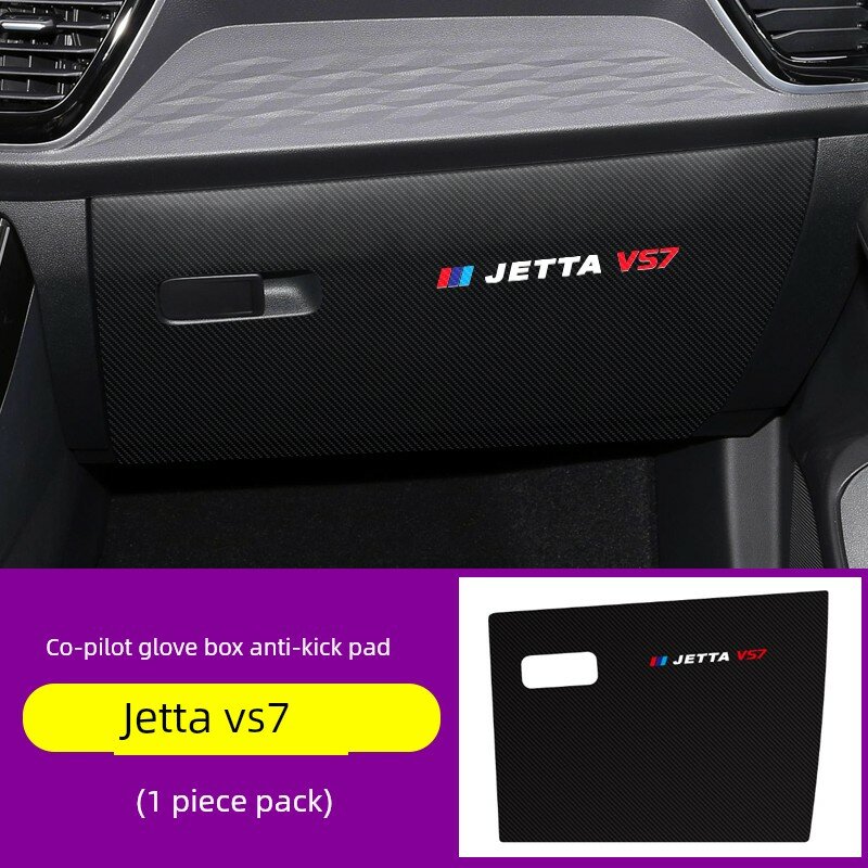 Подходит для аксессуаров Volkswagen Jetta VS5: защита от царапин для заднего сиденья VA3, модификация перчаточного