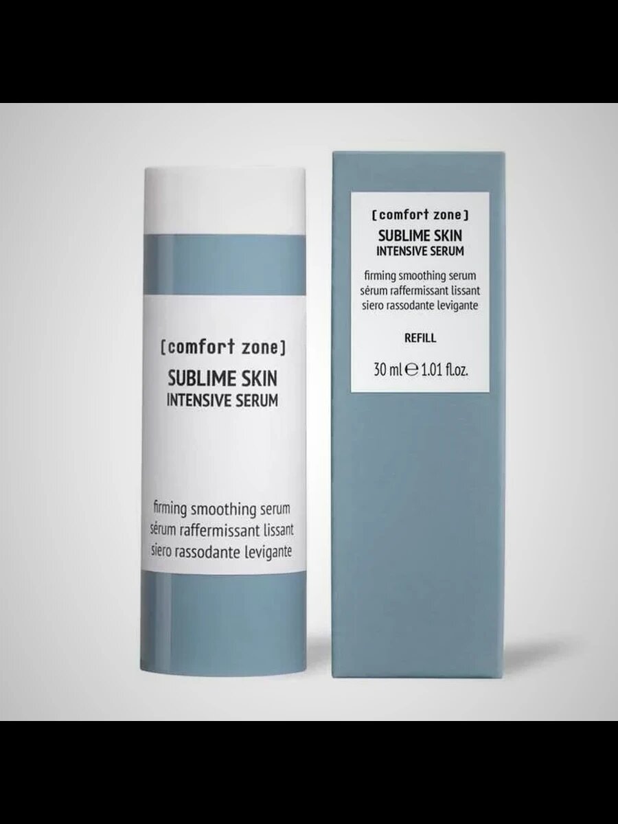 Comfort Zone Sublime Skin Intensive Serum Refill, Интенсивная лифтинг сыворотка (сменный блок) 30 мл