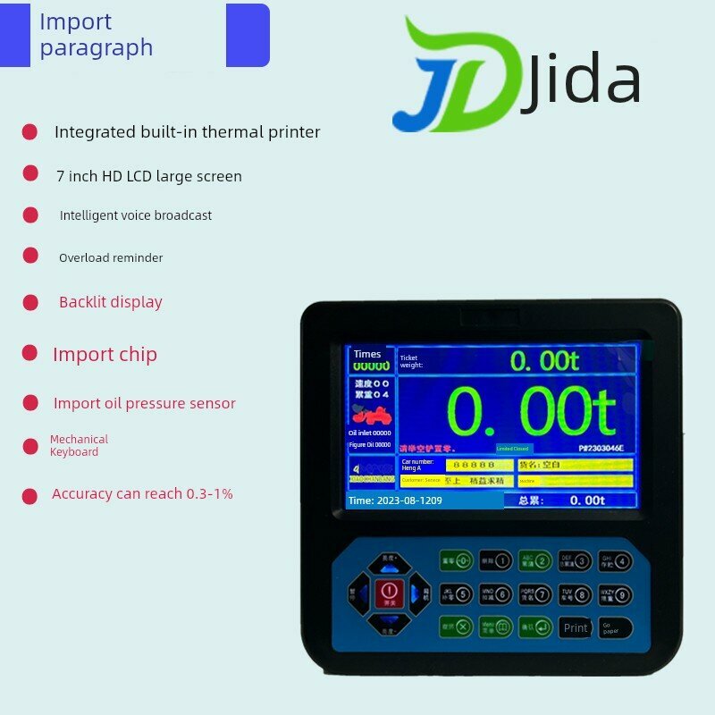 Высокоточные электронные весы для погрузчиков, весы для вилочных погрузчиков, устройство для накопительного подсчета и