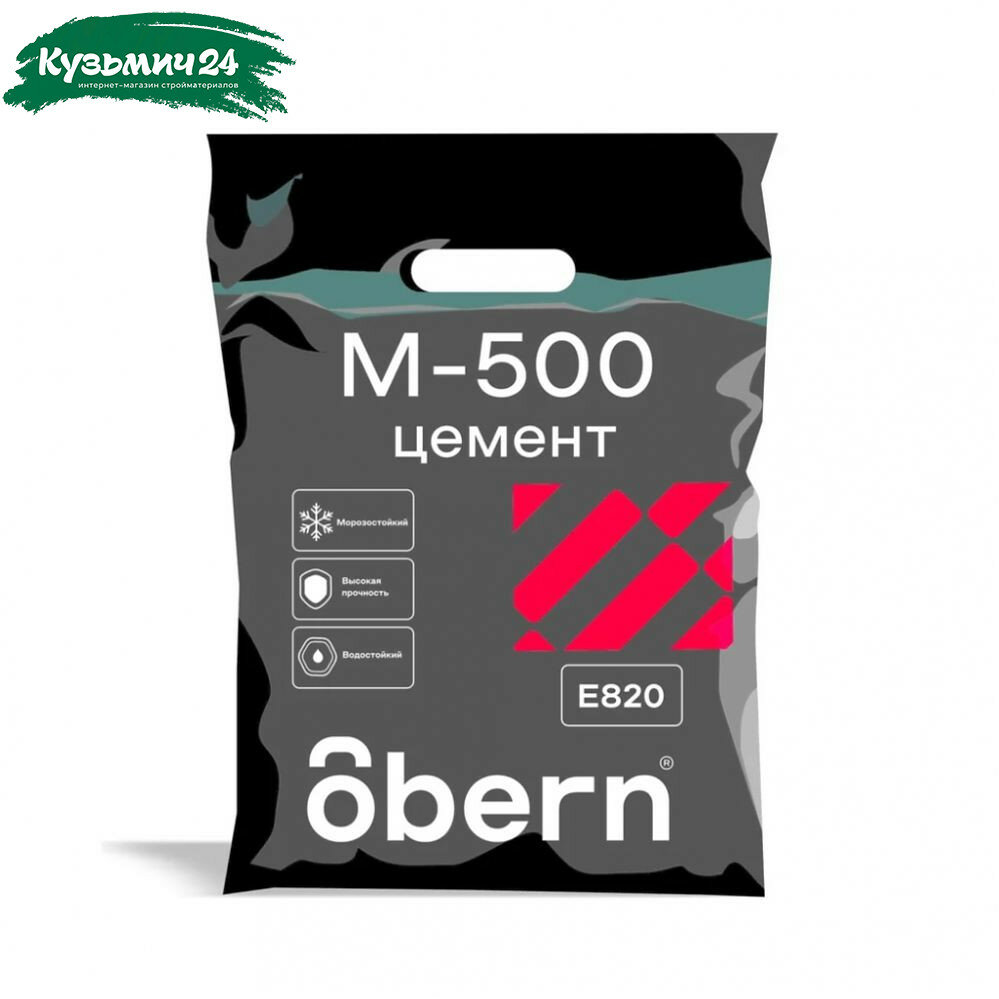 Цемент Obern М-500 морозостойкий, водонепроницаемый, для пола, для фундамента, 3 кг, 2 шт.
