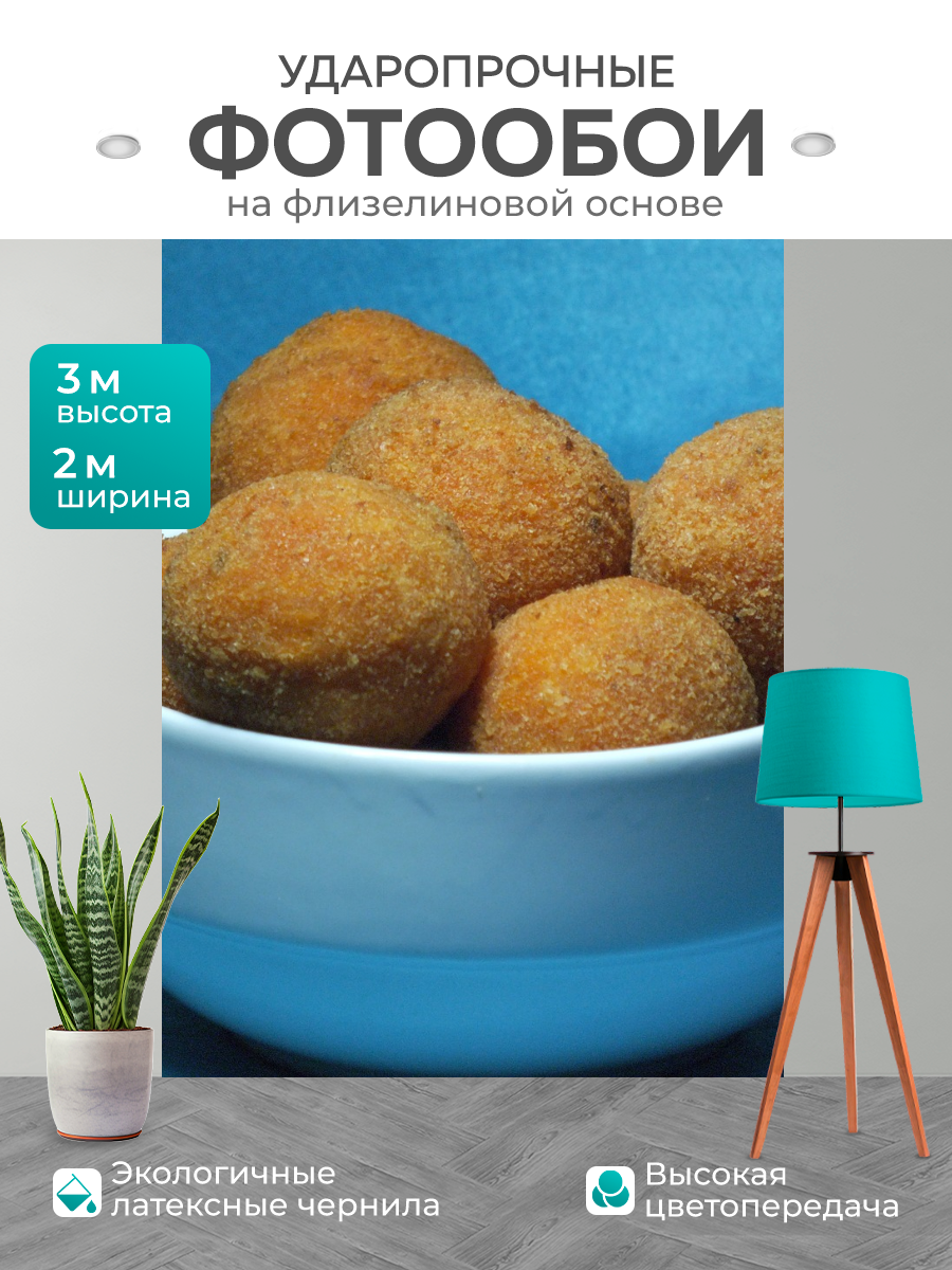 Фотообои моющиеся ударопрочные "Итальянская кухня, вязаный крючком di patate, картофельные крокеты" 200x300 см. флизелиновые на стену