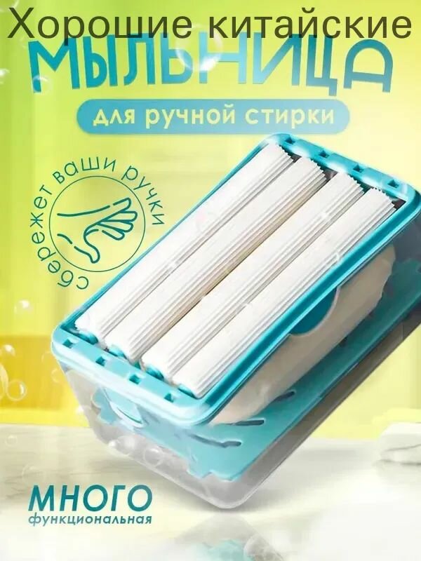 Многофункциональная мыльница дозатор 2 в 1 с контейнером для губки компактная мыльница для кухни и ванной