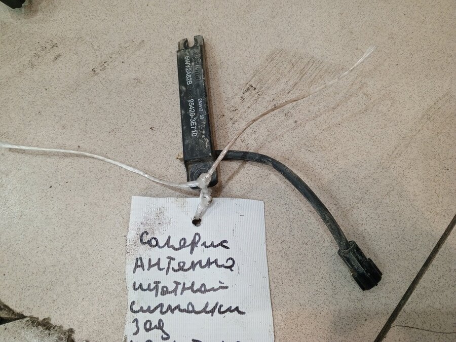 Антенна от Hyundai Solaris 2010-2017