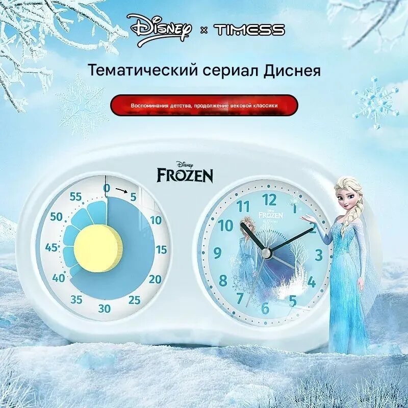 Disney Настольные часы