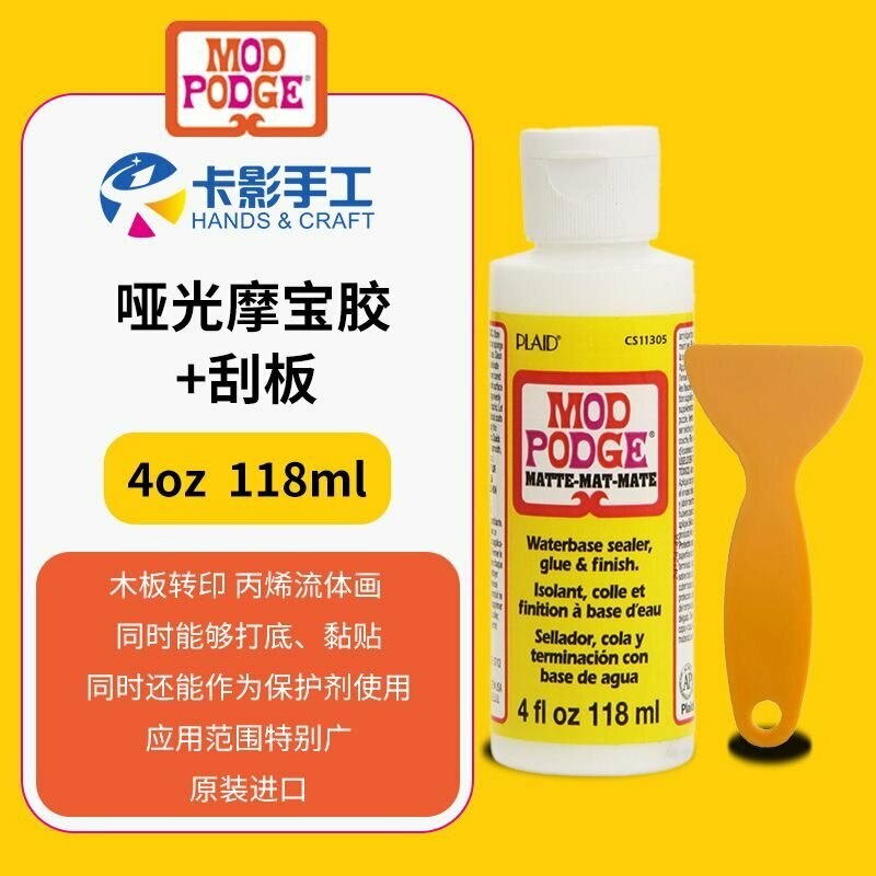 Матовый клей Mod Podge, жидкий клей для рисования, клей для переноса на дерево, клей для сухих цветов, герметизирующий клей
