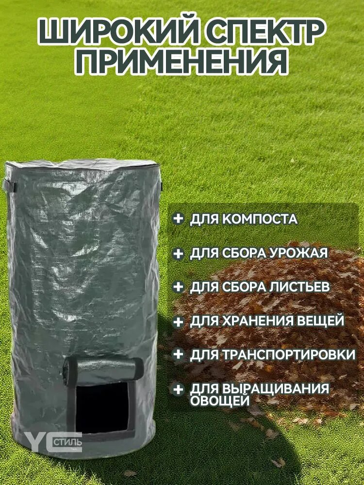 Мешки садовые,1шт — фото 1