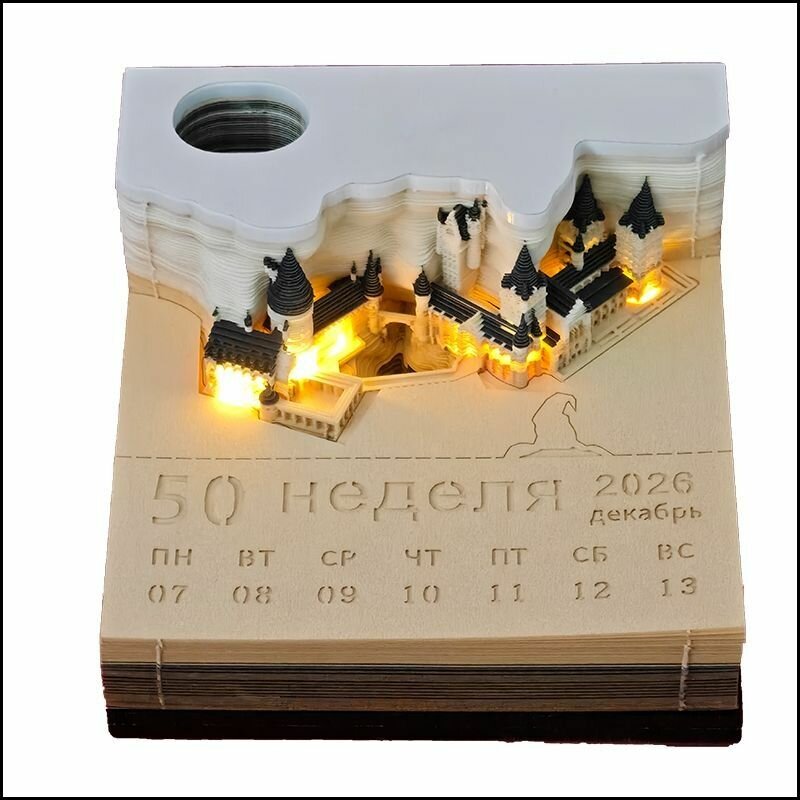 Эксклюзивный ручной 3D календарь на 2026 год, модель освещенного замка Хогвартс, изысканный подарок для праздника, русская версия