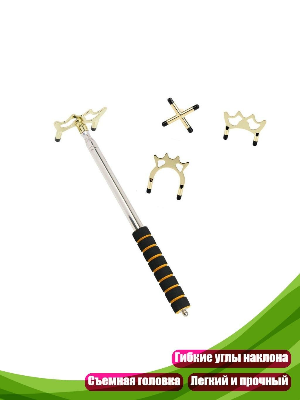 Регулируемая киянка для бильярда, Золото