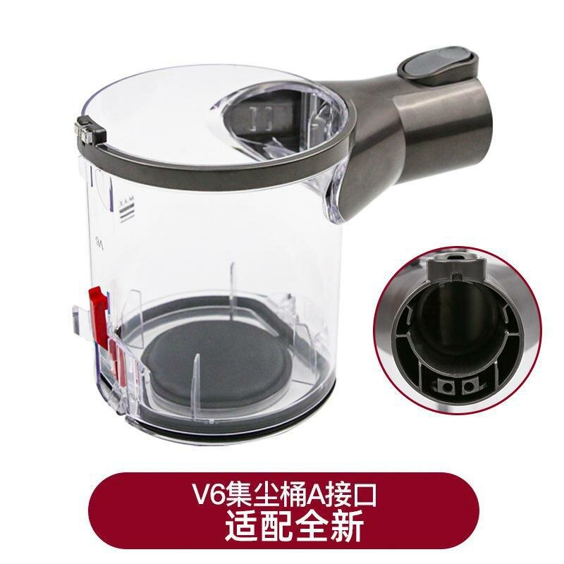 Совместим с пылесосом Dyson, контейнер для пыли, домашний контейнер для сбора пыли, нижнее уплотнительное кольцо, аксессуары для пылесборника, запчасти для ремонта