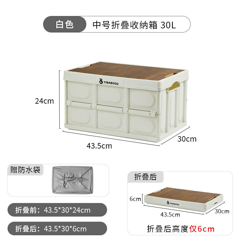 Складная коробка для хранения, автомобильная складная коробка, большая задняя коробка для хранения в автомобиле, пластиковая органайзерная коробка, коробка для кемпинга на открытом воздухе