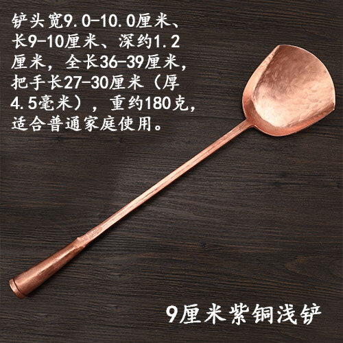 Медная суповая ложка, чистая медь, ручная работа, утолщенная, домашняя медная ложка для горячего горшка, ложка для перемешивания, ложка для риса, лопатка, длинная ручка, большой размер