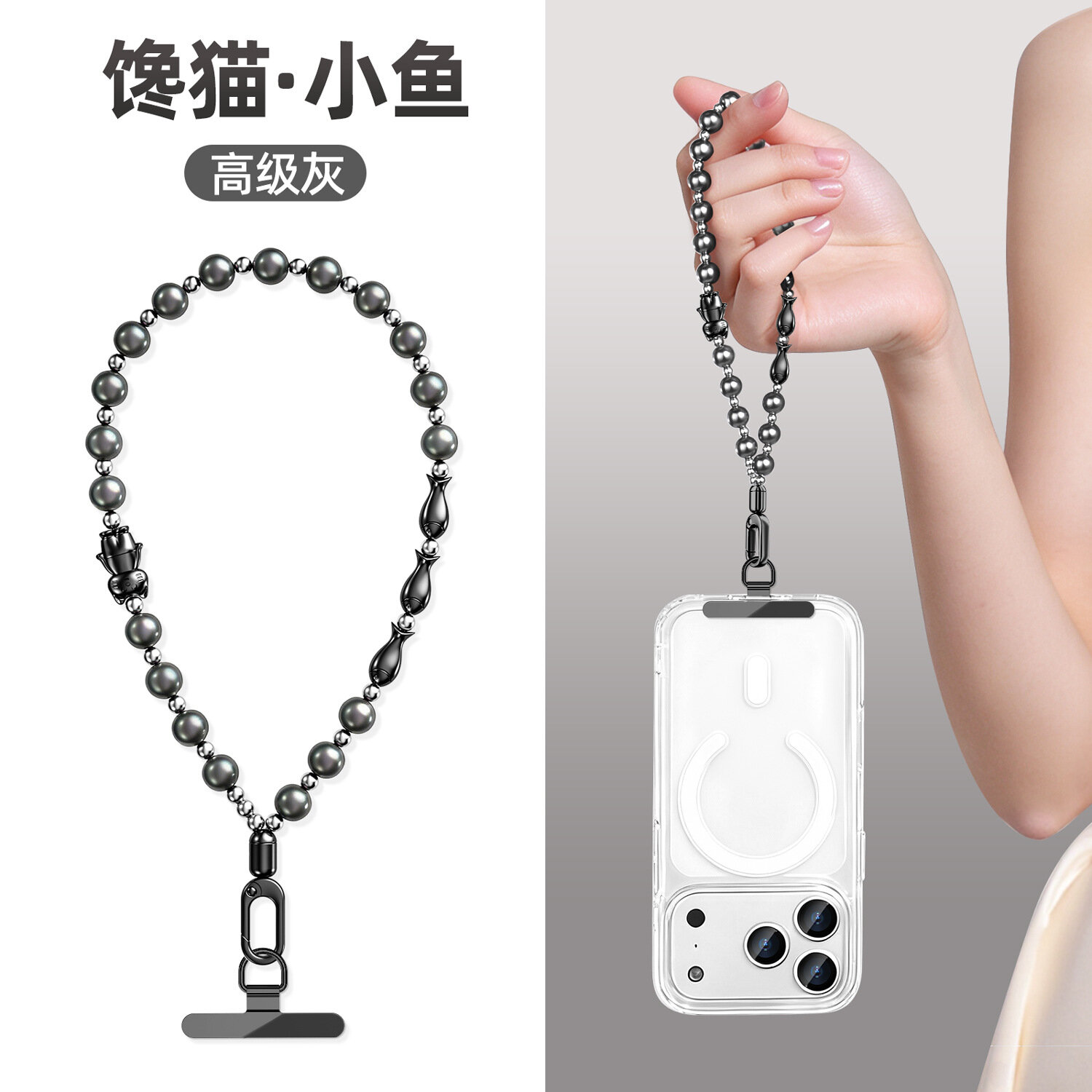 Телефонная цепочка-ланъярд, высококачественная жемчужная цепочка, стиль на запястье для женщин, супер красивая цепочка с разделителем, короткая подвесная цепочка против потери