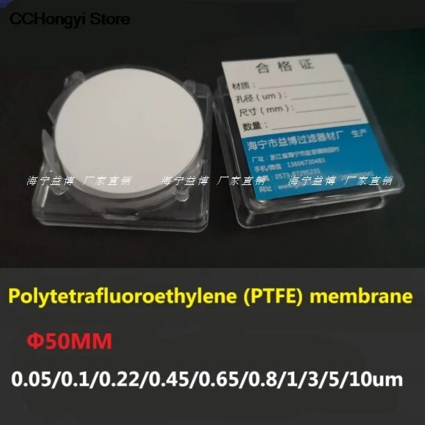 Птфэ микропористая фильтрующая мембрана 50 шт. 0.22u