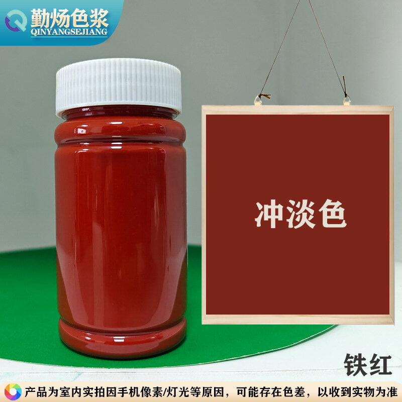 Масляная полиуретановая цветная паста PU, цветной крем, литье кожи, губка для вытягивания, полиэфир, полиуретан, покрытие экрана, резиновый валик