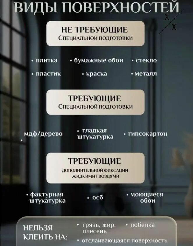 Потолочный плинтус — фото 1