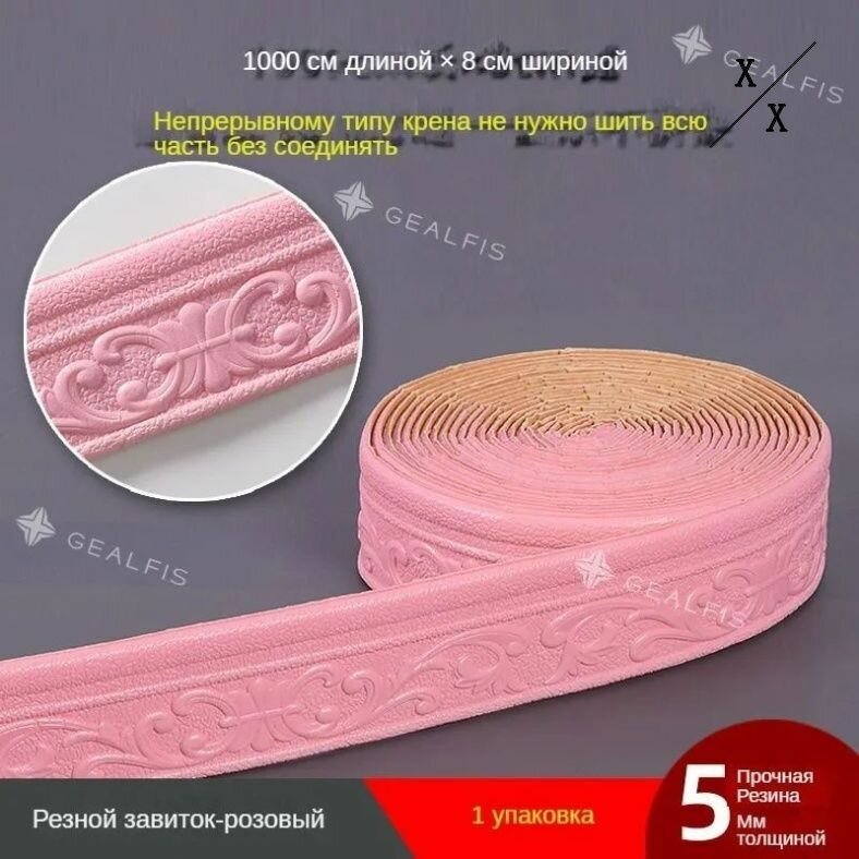 Потолочный плинтус — фото 1