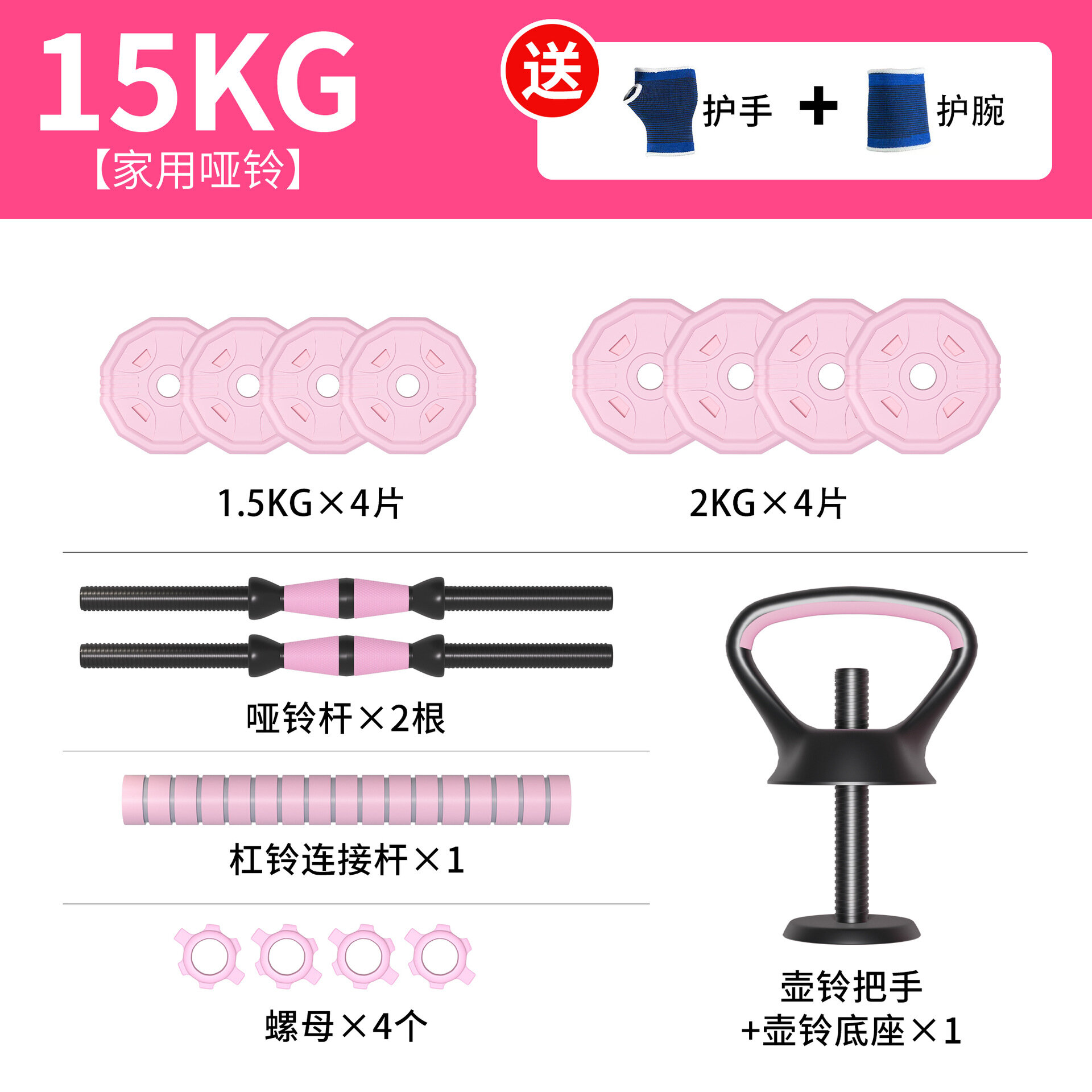Набор регулируемых гантелей для домашнего фитнеса, для мужчин и женщин, интегрированные регулируемые гантели с гирями и штангой