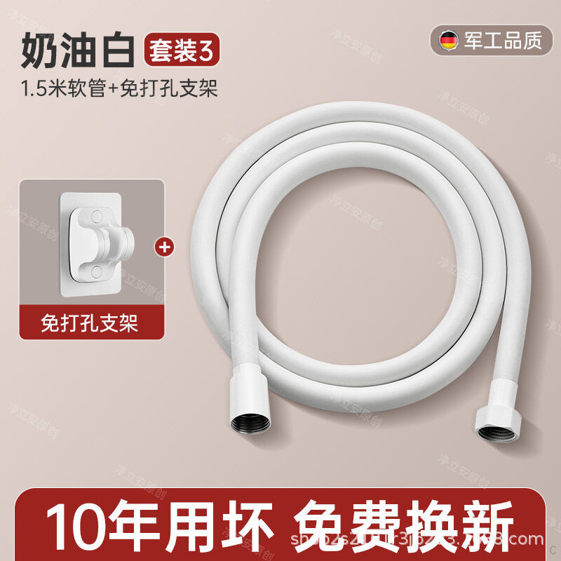 Молочно-белый ПВХ душевой шланг универсальный душевой насадка для ванной 1/2" водопроводный трубопровод водонагреватель горячая и холодная вода