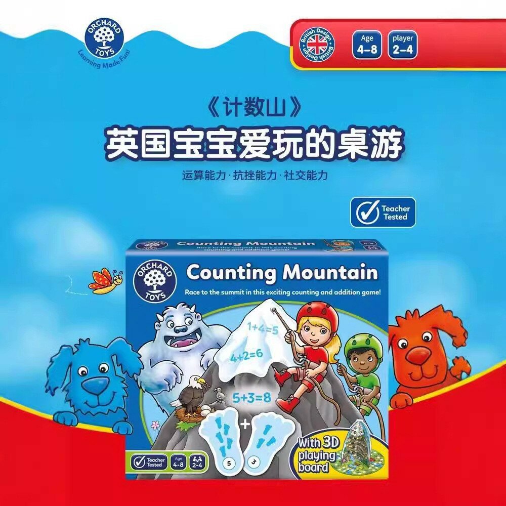 Игрушки для детей UK Orchard Toys, автобусная остановка, английское обучение, многопользовательская настольная игра, образовательные игрушки для детей