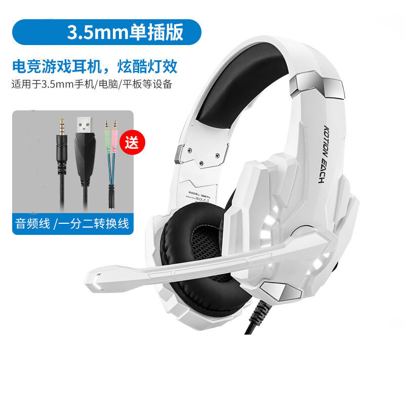 Трансграничная гарнитура Inzhuo G9000, компьютерная игровая гарнитура, 3,5 + USB, гарнитура с одним отверстием для PS4