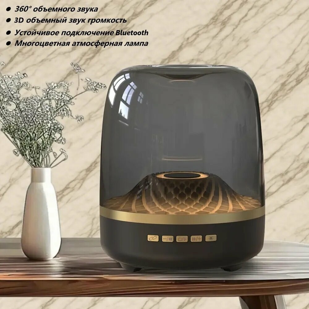 Bluetooth-колонка, Портативная мини-колонка с RGB-подсветкой, Беспроводной Bluetooth-сабвуфер, для душа, комнаты, гостиной, Автомобиля, Планшета, улицы, Подарок подростку